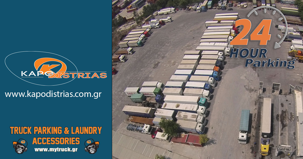 Parkplatz Kapodistrias Thessaloniki